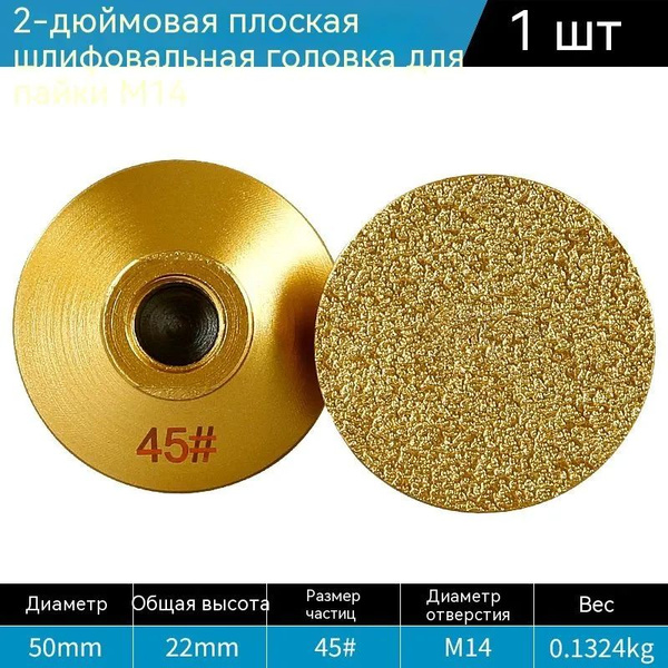 Диск алмазный 50 x 22; P46 купить на OZON по низкой цене (1664818750)