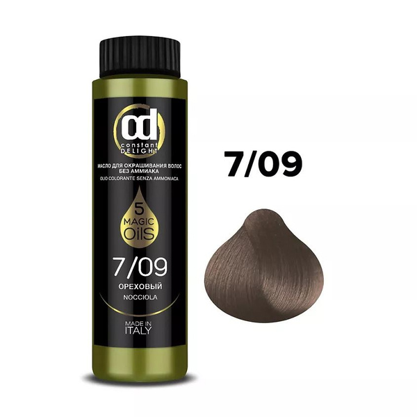 CONSTANT DELIGHT Масло для окрашивания волос MAGIC 5 OILS 7/09 ореховый ...