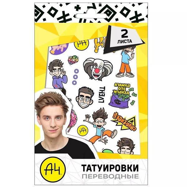 ND PLAY Наклейки - татуировки ''Влад А4'', 2 листа 1 шт. - купить с ...