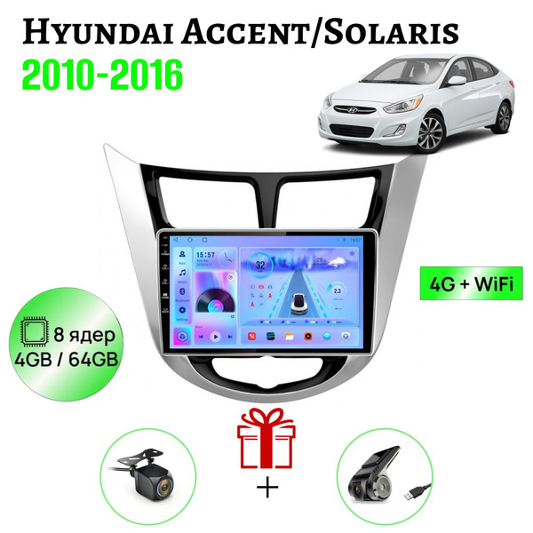 GearForce Автомагнитола, диагональ: 9", Штатное место, 4ГБ/64ГБ - купить с доставкой по выгодным ...