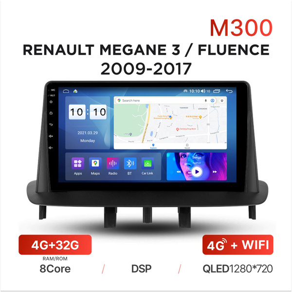 Магнитола Mekede M300 4-32 Гб Android для Renault Megane III / Fluence (2009-2017) (без монитора ...