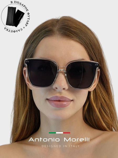 Antonio Morelli Очки солнцезащитные - купить с доставкой по выгодным ...