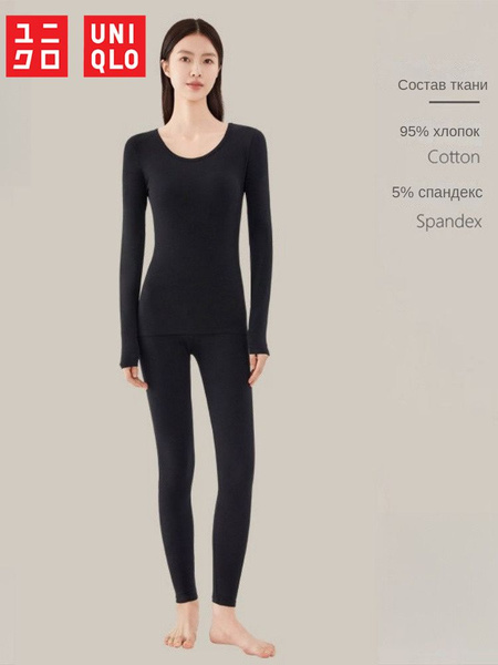 Комплект термобелья Uniqlo 46 - купить по выгодной цене в интернет-магазине OZON (1714196544)