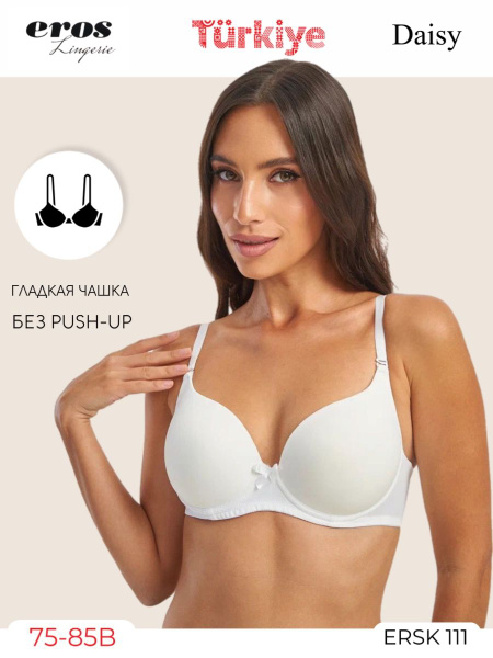 Бюстгальтер Dagi - купить с доставкой по выгодным ценам в интернет-магазине OZON (1660800325)