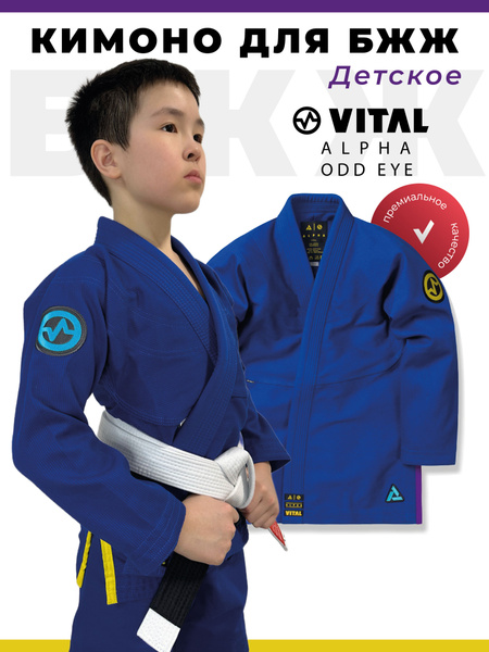 Кимоно VITAL BJJ - купить с доставкой по выгодным ценам в интернет ...