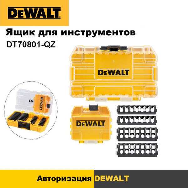 DeWalt Ящик для инструментов 9 х 15 х 4.2 см, 6 секц., 6 отд. купить на ...