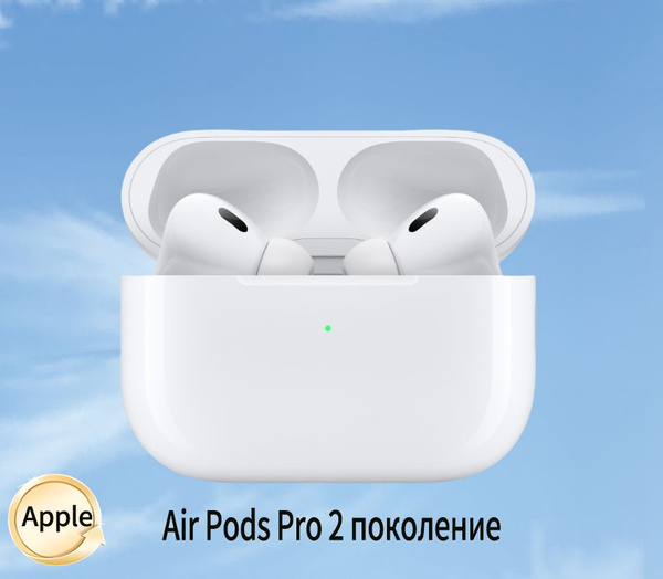 Bluetooth-гарнитура Apple pods-2 - купить по выгодной цене в интернет ...