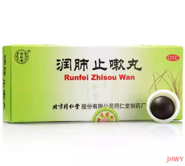 Zhi Sou Qing Guo Wan Чжи Соу Цин Го Вань активизирует функцию легких и ...