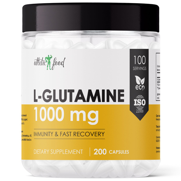 Л-Глютамин, глутамин Atletic Food L-Glutamine 1000 mg - 200 капсул ...