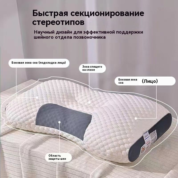 Ортопедическая подушка 50x70см, высота 10 см купить на OZON по низкой ...