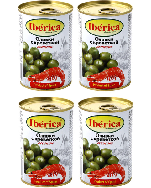 Оливки Iberica с креветкой, 4 уп по 280 г - купить с доставкой по ...