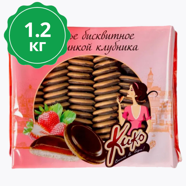 Печенье бисквитное кико клубника темная глазурь 1,2кг - купить с ...
