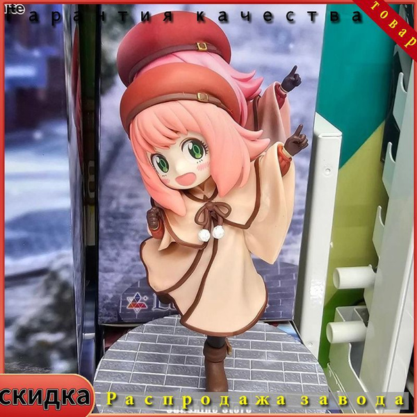 Характеристики Аниме-фигурка Spy x Family Code: White Anya Forger Аня ...