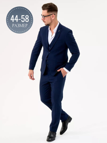 Костюм классический Daniel Tussi - купить с доставкой по выгодным ценам в интернет-магазине OZON ...