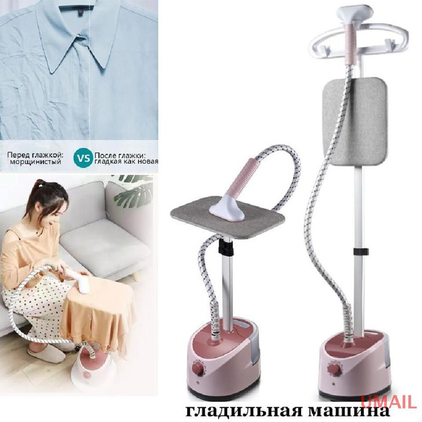 Характеристики Отпариватель для одежды, вертикальный напольный, SC-618 ...