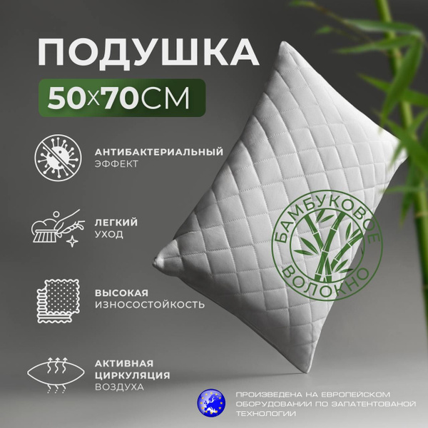 Подушка Sortex, 50x70 см, наполнитель Полиэфирное волокно, Лебяжий пух, - купить по выгодной ...