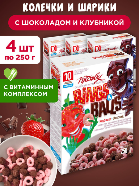 Готовый завтрак Колечки и шарики с шоколадом и клубникой Krosby, 4шт по ...