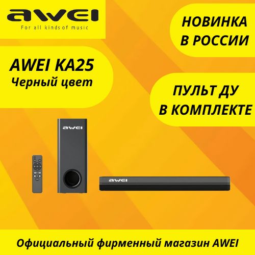 Саундбар домашний кинотеатр AWEI KA25 мощное звучание и объемный звук ...