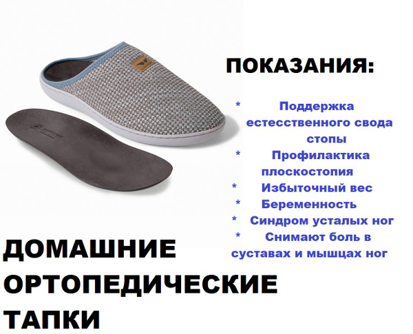 Ортопедическая обувь Luomma - купить с доставкой по выгодным ценам в ...
