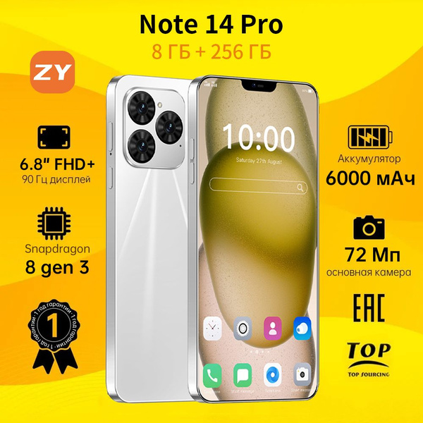 Смартфон ZUNYI R300-Note 14 Pro-01 - купить по выгодной цене в интернет ...