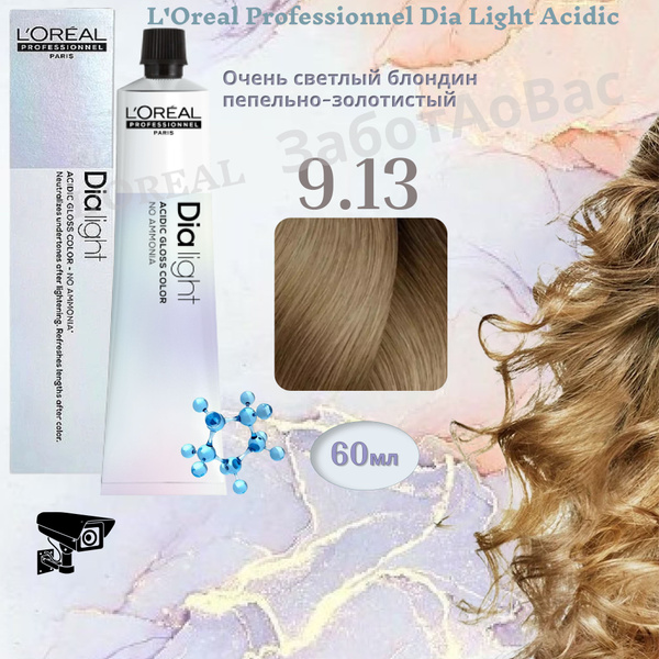 L'Oreal Professionnel Dia Light 9.13 Краситель-блеск для волос, 50мл ...