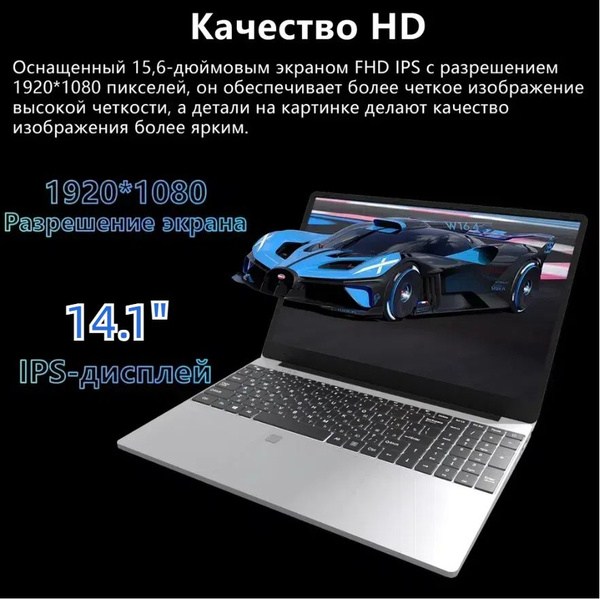 Ноутбук Jiyu для работы и учебы, серебристый купить по низкой цене ...
