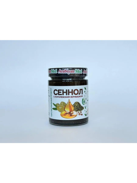 Сеннол с королевским зернышком - купить с доставкой по выгодным ценам в ...