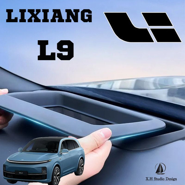 Защита аксессуар Лисянг HUD проекции LiXiang L9 Накладка на HUD проекцию - купить по выгодным ...