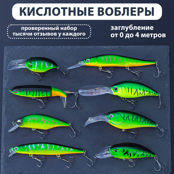 Воблер Крэнк (Crank) Proberos 4x, 0.1-4 м купить c доставкой на OZON по ...