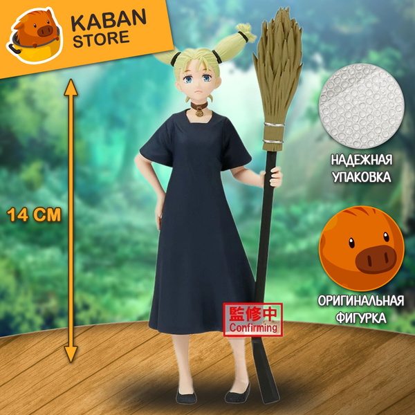 Аниме фигурка Bandai Магическая Битва Нишимия Момо (14 см) - купить с ...