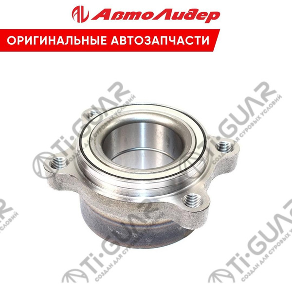 Подшипник ступичный в сборе TG-43210-WL000/50KWH02-Y-2U4-01 * Ti-GUAR ...