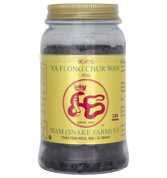 Капсулы Тайские д/лечения опорно-двигат. апп. Ya Flong Chur Wan 240шт купить на OZON по низкой ...