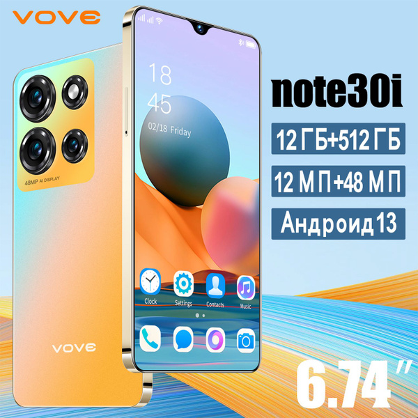 Смартфон vove Cмартфон Note30i - купить по выгодной цене в интернет-магазине OZON (1726326065)