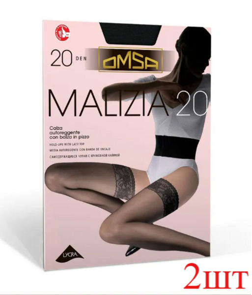 Чулки Omsa, 20 ден 1 пара - купить с доставкой по выгодным ценам в интернет-магазине OZON ...