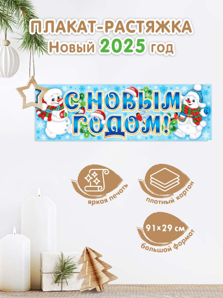 Плакат Мир открыток, 92 купить c доставкой на OZON по низкой цене ...