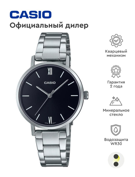 Характеристики Женские наручные часы Casio Collection Ltp Vt02d 1a подробное описание товара