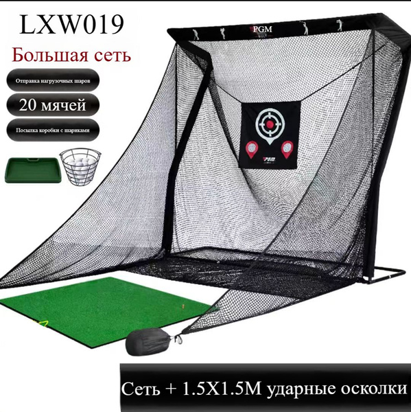 Pro Golf Master Тренажер для свинга - купить с доставкой по выгодным ...