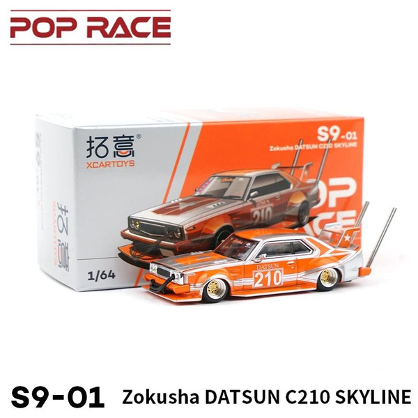 Машинка POP RACE 1/64 S9-01 Zokusha DATSUN C210 SKYLINE Die-cast alloy ...