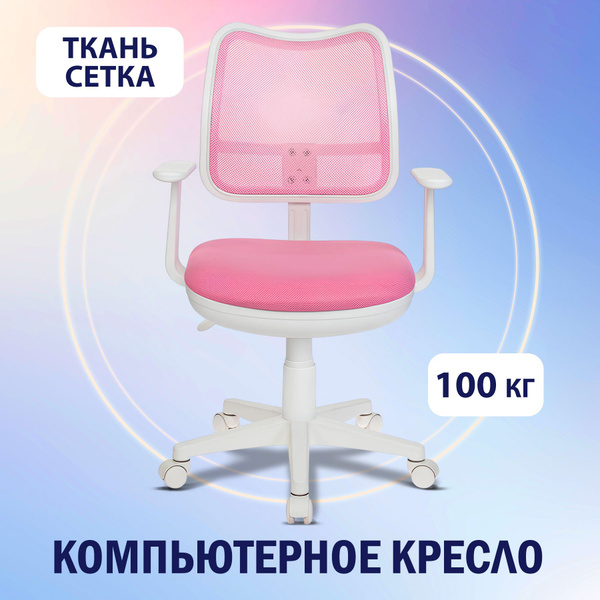 Детское компьютерное кресло Бюрократ CH-W797_голубой - купить по ...