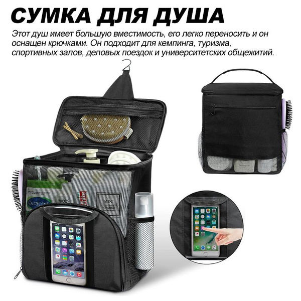 Сумка для бани - купить по доступным ценам в интернет-магазине OZON ...