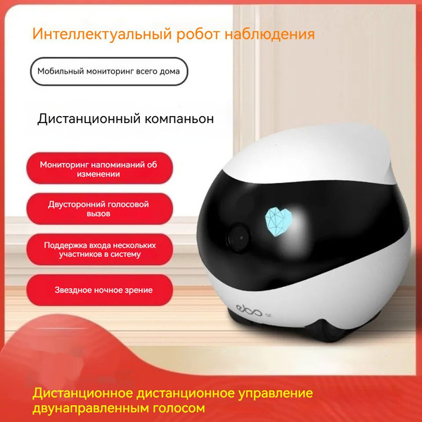 Видеоняня для животных - купить с доставкой по выгодным ценам в ...