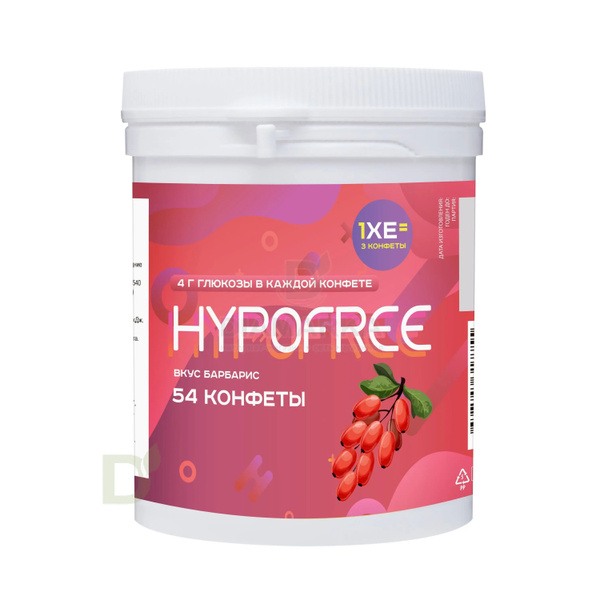 Конфеты от гипогликемии HYPOFREE (ГИПОФРИ) Барбарис, в банке 54 шт ...