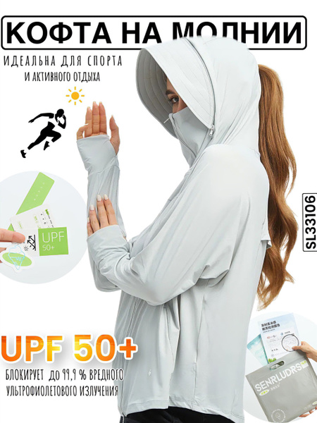 Худи Женский Dagi серый Молния Полиэстер, размер 46, 48 приталенный Длинный Китай купить c ...