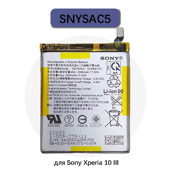 Аккумулятор для Sony Xperia 10 III (SNYSAC5 ) купить на OZON по низкой ...
