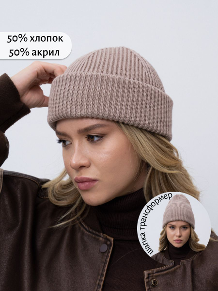 Шапка REXAR купить на OZON по низкой цене (1651881989)