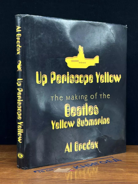 Up Periscope Yellow - купить с доставкой по выгодным ценам в интернет ...