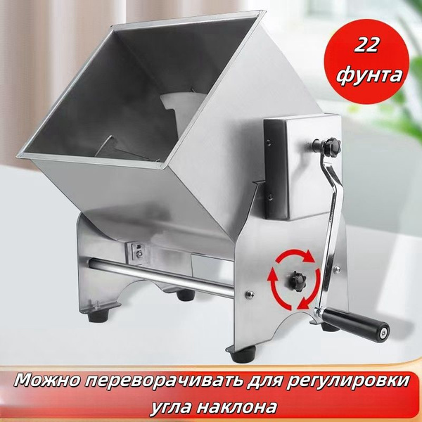 Фаршемешалка купить на OZON по низкой цене (1751651208)