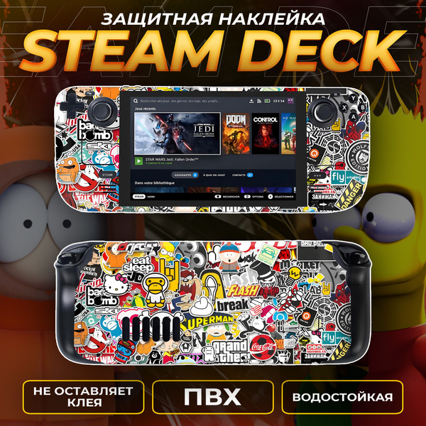 Защитная пленка SteamDeck/Stickers - купить по выгодной цене в интернет ...