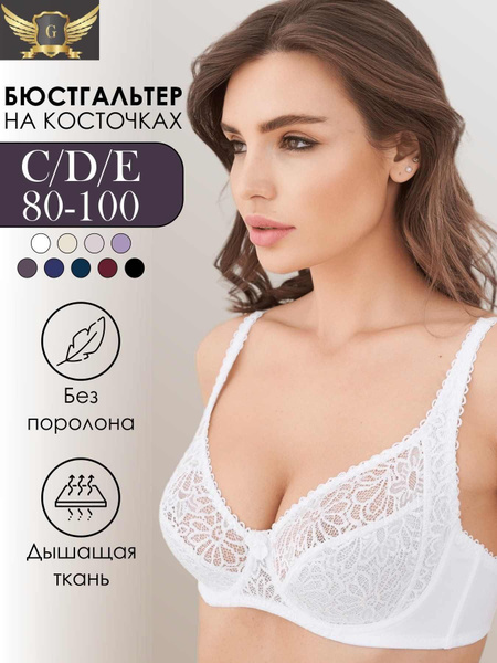 Бюстгальтер Amore Rosso купить на OZON по низкой цене (1704392210)