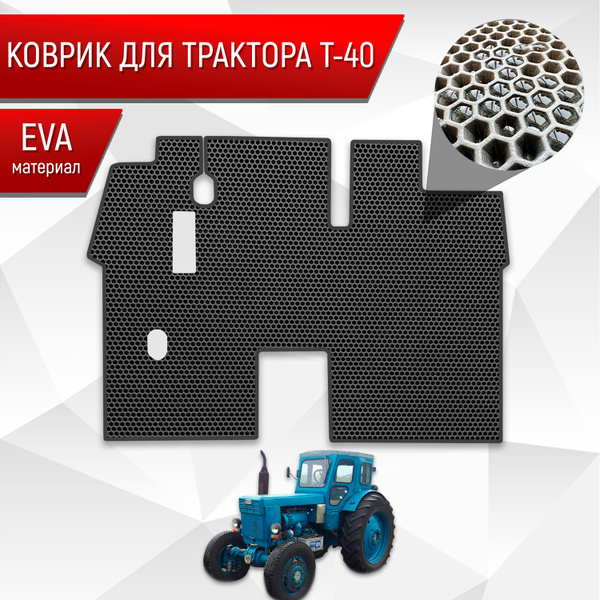 Коврики в салон автомобиля Richmark cota EVA Т40, цвет черный - купить по выгодной цене в ...